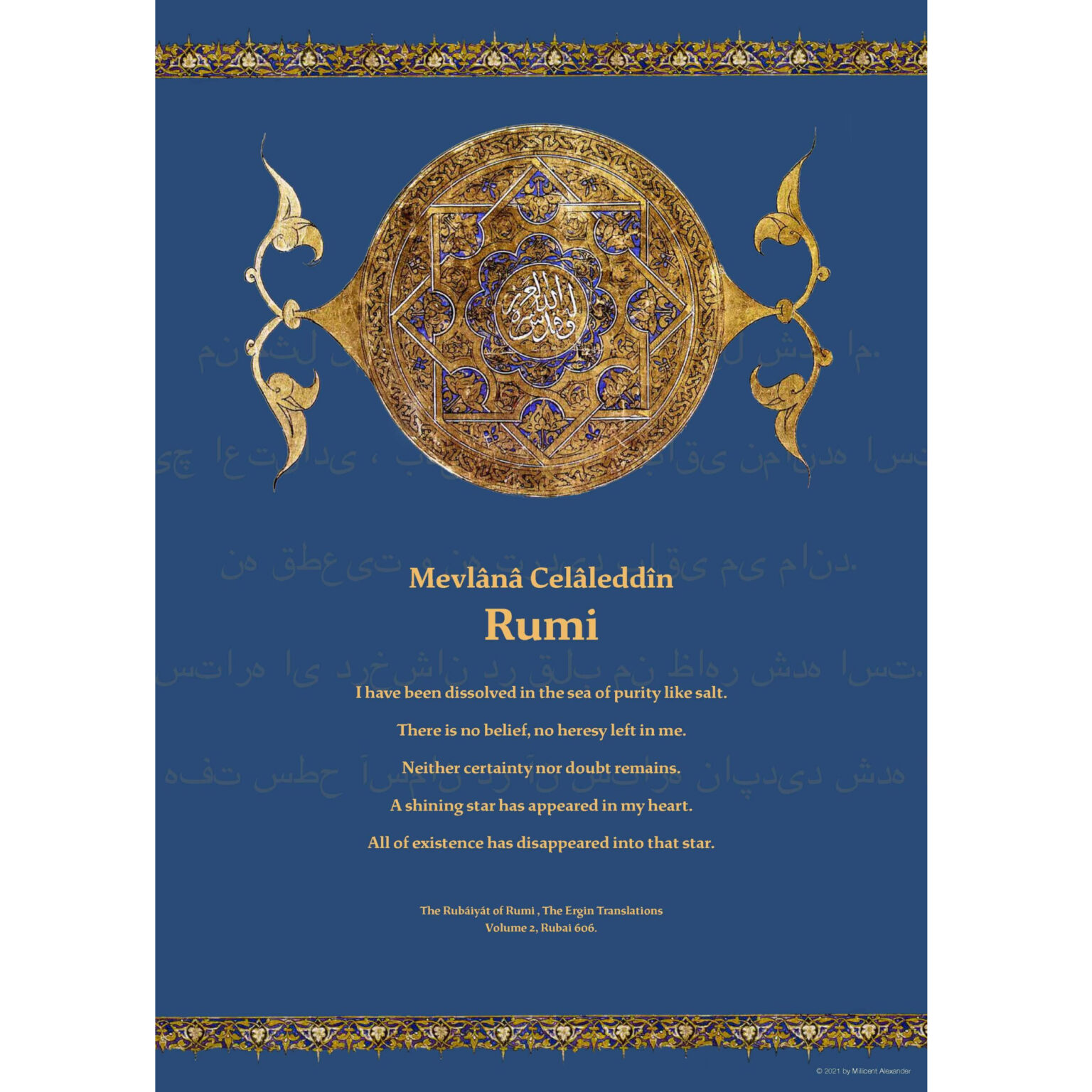 Poster Featuring Rumi Poem - Reading Rumi