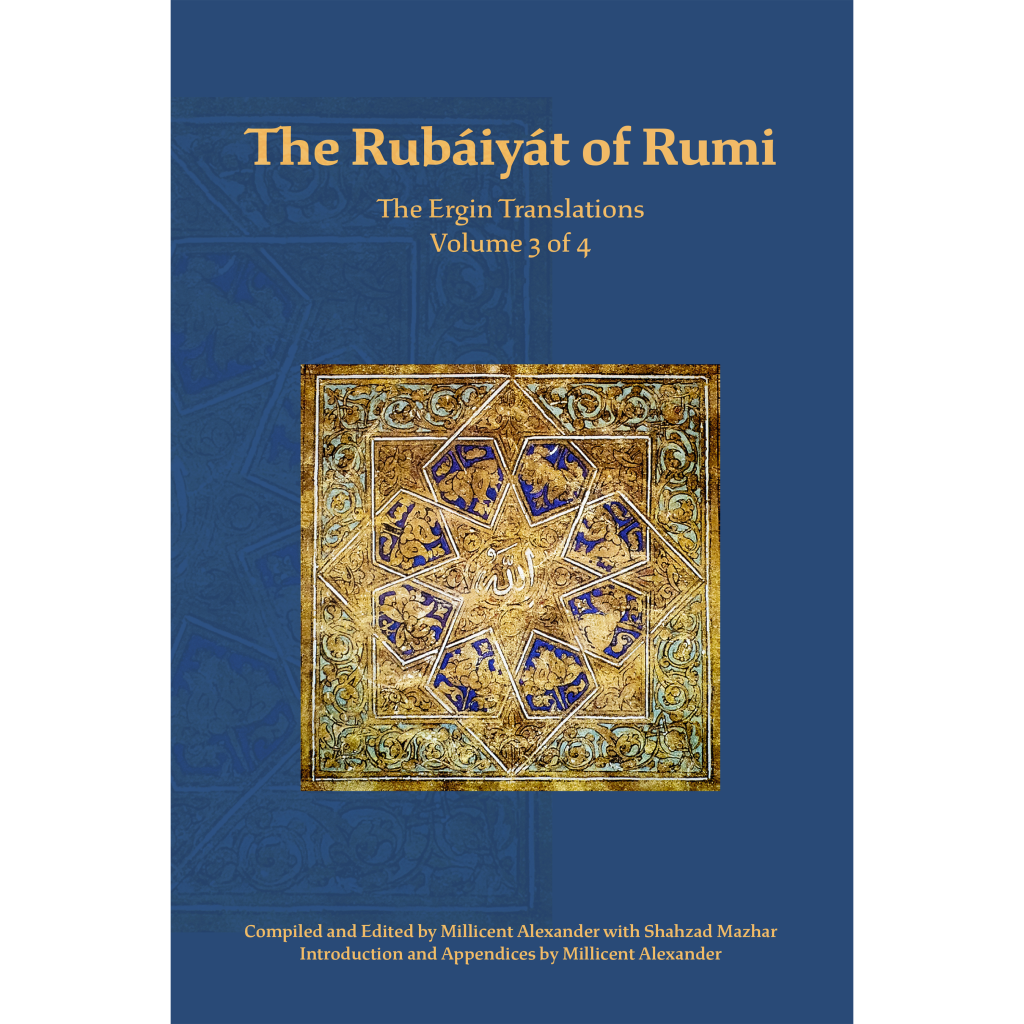 The Rubaiyat of Rumi, The Ergin Translations, Volume 3 - Ebook ...